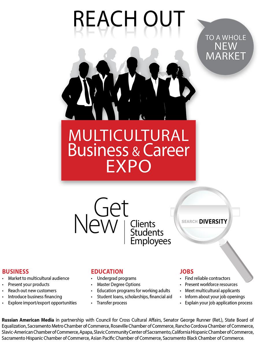 6th Annual Multicultural Business & Career Expo | Comstock's magazine